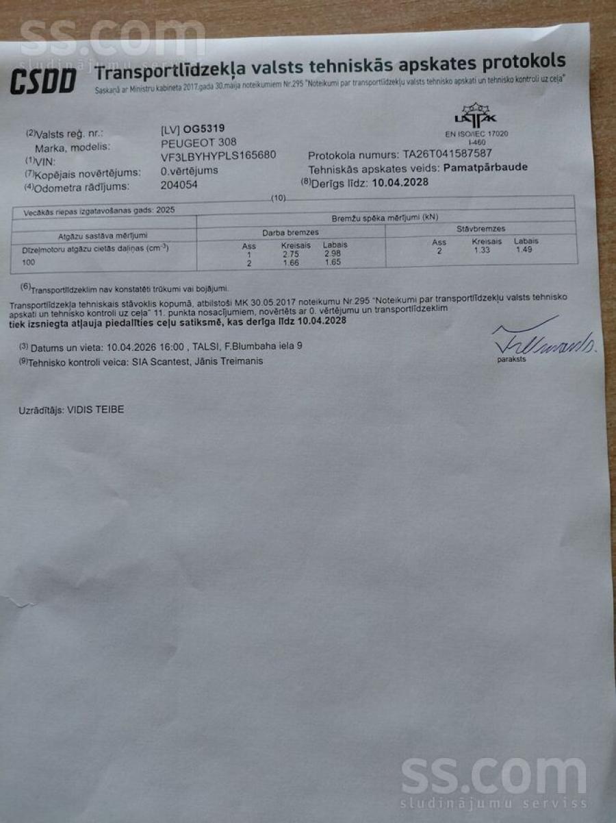 Balts Peugeot 308 2020 Talsi, ar dzinēja tilpumu 1.50 L un nobraukumu 204 tūkst. km par 7200 €, foto 22 vietnē AUTOMOTO.COM.LV