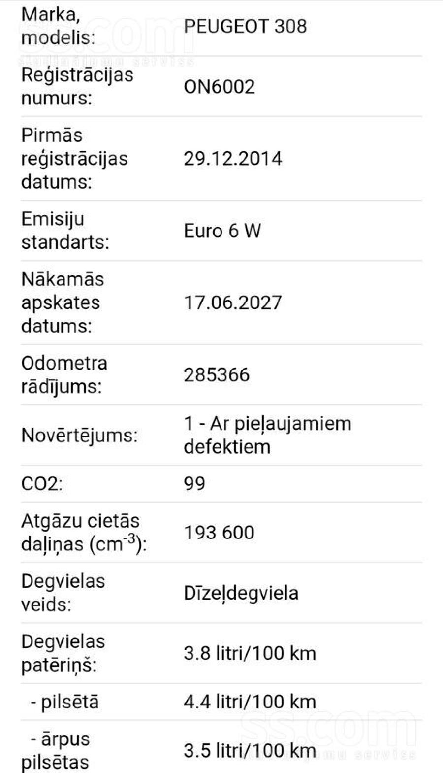 Белый Пежо 308 2014 в Рига, объемом двигателя 2.00 л и пробегом 0 тыс. км за 4299 €, фото 19 на AUTOMOTO.COM.LV