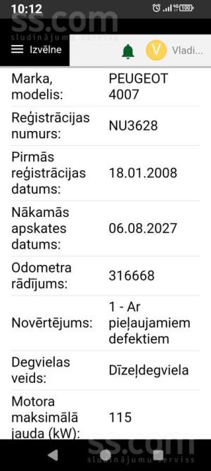 Черный Пежо 4007 2008 в Лиепая, объемом двигателя 2.20 л и пробегом 317 тыс. км за 4000 €, фото 7 на AUTOMOTO.COM.LV