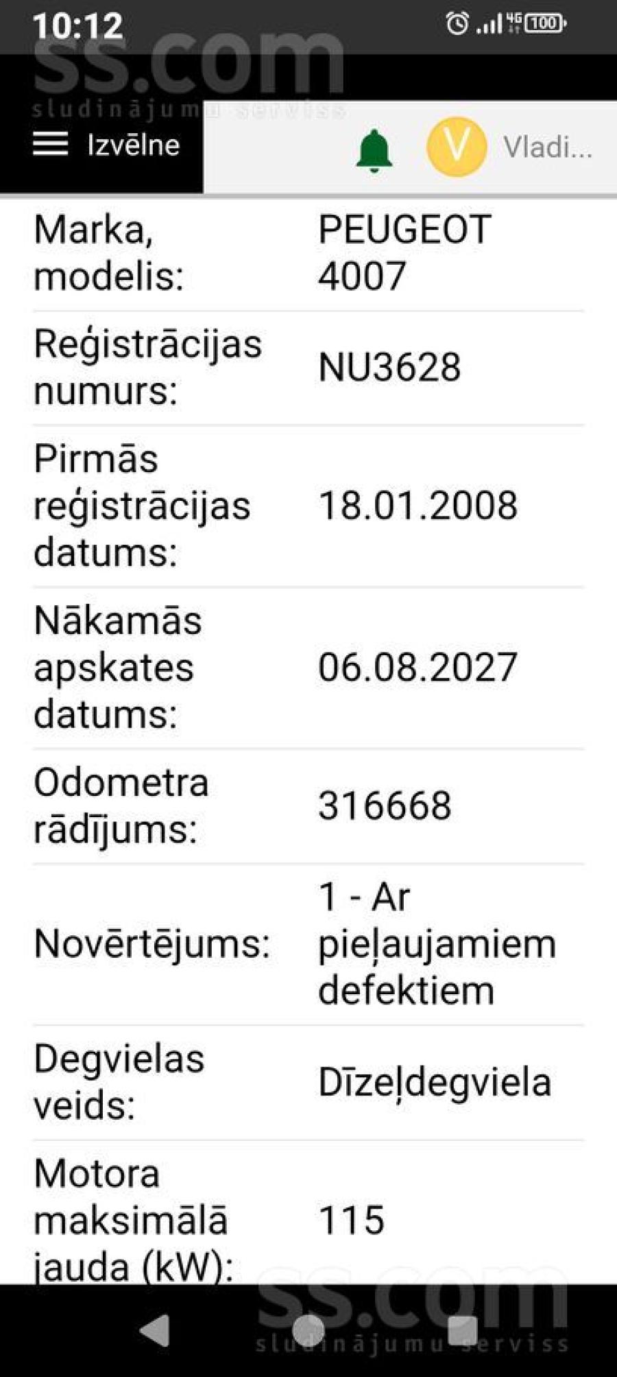 Черный Пежо 4007 2008 в Лиепая, объемом двигателя 2.20 л и пробегом 317 тыс. км за 4000 €, фото 7 на AUTOMOTO.COM.LV