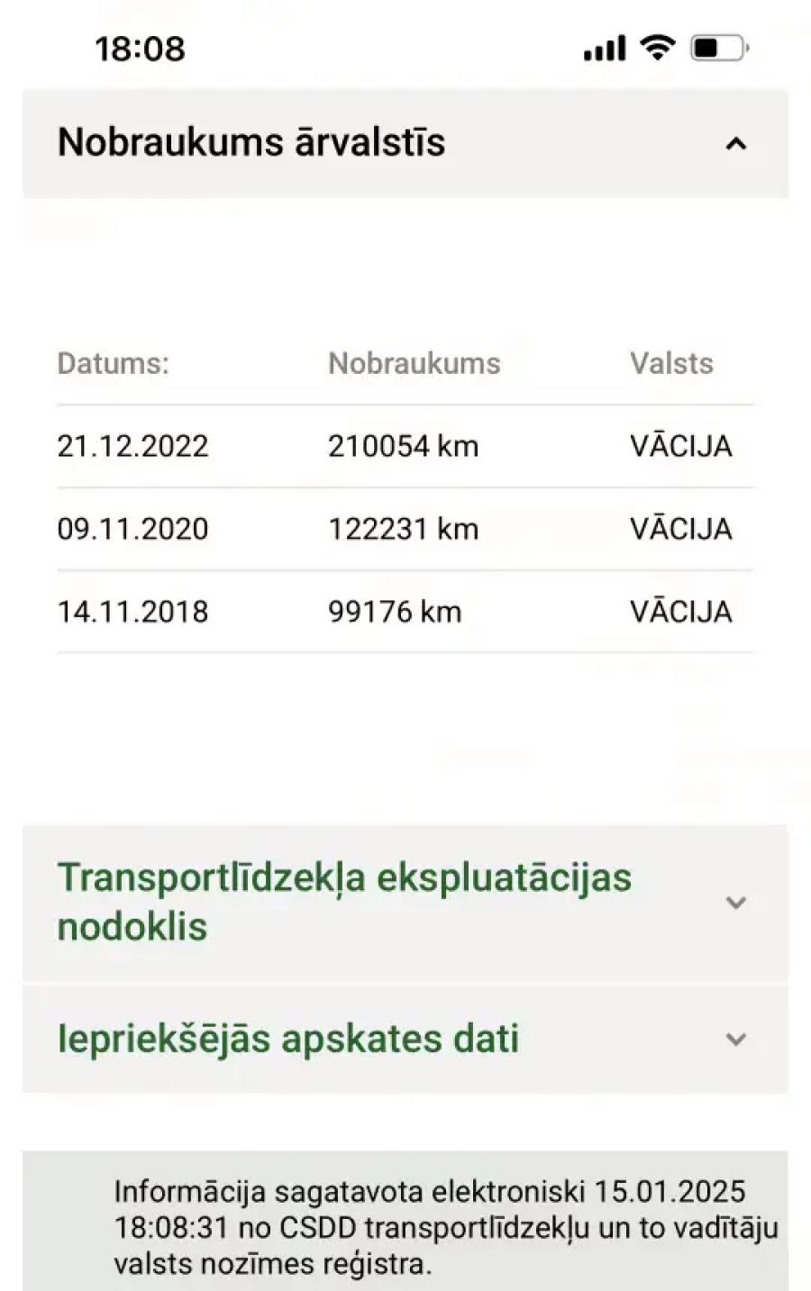 Черный Пежо 4007 2010 в Екабпилс, объемом двигателя 2.20 л и пробегом 252 тыс. км за 6800 €, фото 30 на AUTOMOTO.COM.LV