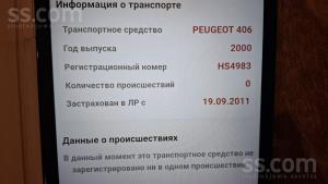 Melns Peugeot 406 2000 Daugavpils, ar dzinēja tilpumu 2.00 L un nobraukumu 240 tūkst. km par 1100 €, foto 19 vietnē AUTOMOTO.COM.LV
