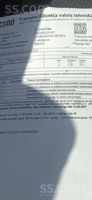 Черный Пежо 407 2007 в Елгава, объемом двигателя 2.00 л и пробегом 266 тыс. км за 1700 €, фото 13 на AUTOMOTO.COM.LV