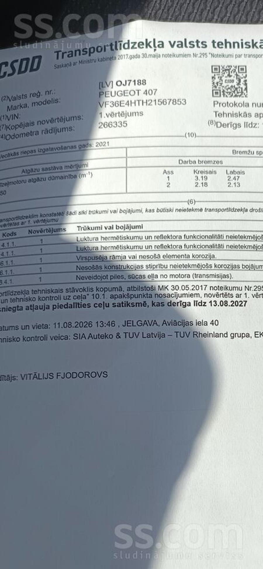 Черный Пежо 407 2007 в Елгава, объемом двигателя 2.00 л и пробегом 266 тыс. км за 1700 €, фото 13 на AUTOMOTO.COM.LV