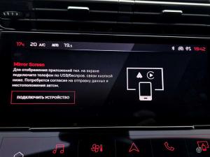 Melns Peugeot 408 2023 Tauragė, ar dzinēja tilpumu 1.20 L un nobraukumu 128 tūkst. km par 16500 €, foto 25 vietnē AUTOMOTO.COM.LV