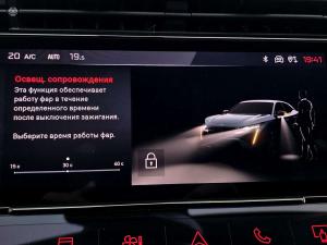 Melns Peugeot 408 2023 Tauragė, ar dzinēja tilpumu 1.20 L un nobraukumu 128 tūkst. km par 16500 €, foto 28 vietnē AUTOMOTO.COM.LV