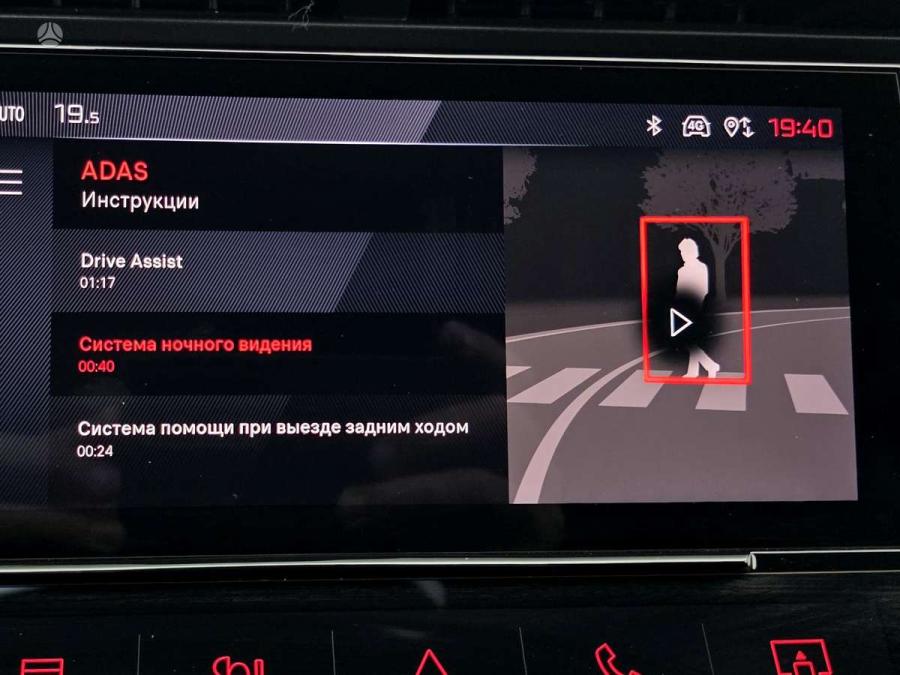 Melns Peugeot 408 2023 Tauragė, ar dzinēja tilpumu 1.20 L un nobraukumu 128 tūkst. km par 16500 €, foto 29 vietnē AUTOMOTO.COM.LV