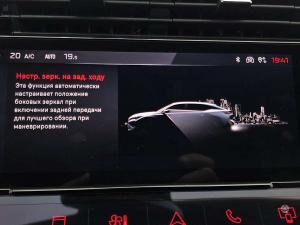 Melns Peugeot 408 2023 Tauragė, ar dzinēja tilpumu 1.20 L un nobraukumu 128 tūkst. km par 16500 €, foto 31 vietnē AUTOMOTO.COM.LV