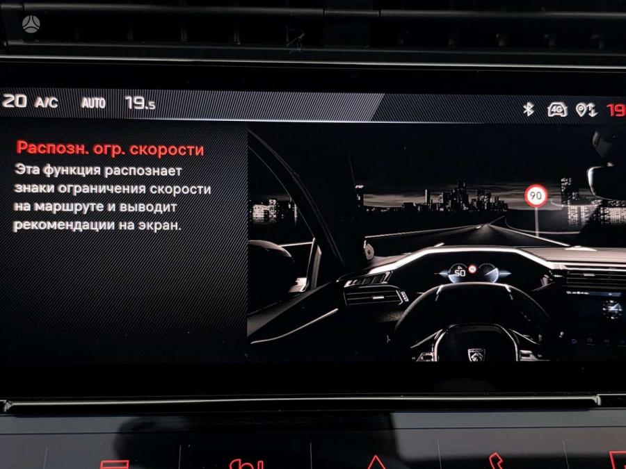 Melns Peugeot 408 2023 Tauragė, ar dzinēja tilpumu 1.20 L un nobraukumu 128 tūkst. km par 16500 €, foto 33 vietnē AUTOMOTO.COM.LV