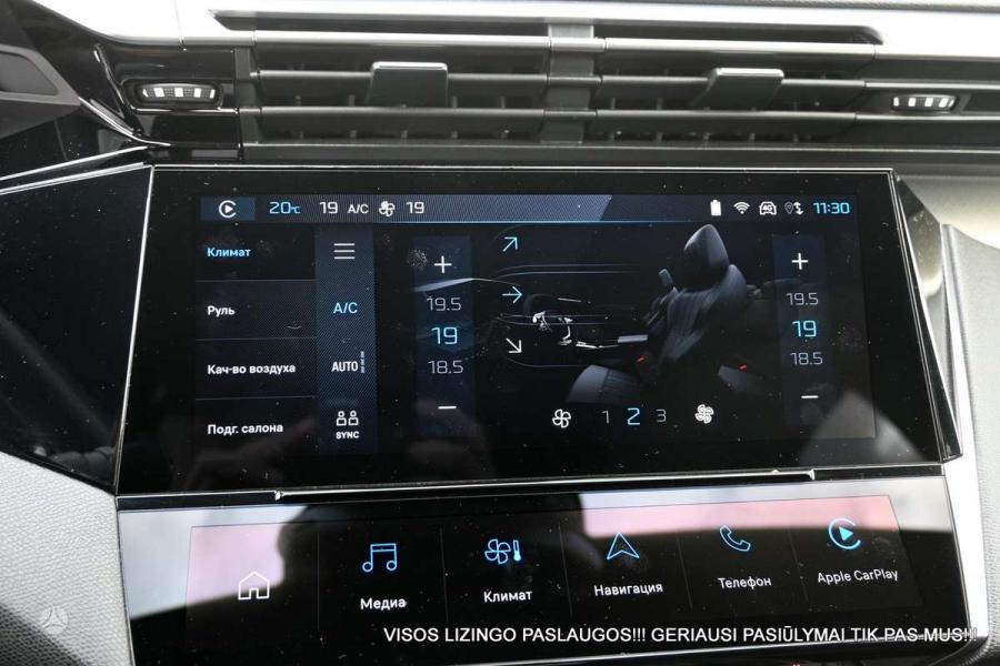 Blue Peugeot 408 2024 in Kretinga, with an engine capacity of 1.60 L and mileage of 93 thousand km for 23199 €, photo 38 on AUTOMOTO.COM.LV