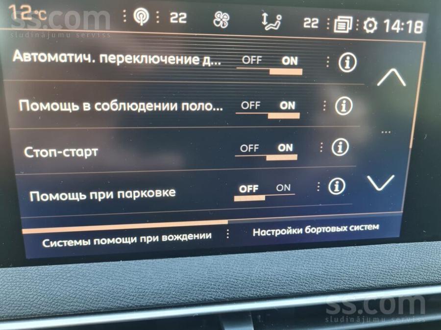 Черный Пежо 5008 2019 в Елгава, объемом двигателя 1.20 л и пробегом 0 тыс. км за 11900 €, фото 18 на AUTOMOTO.COM.LV