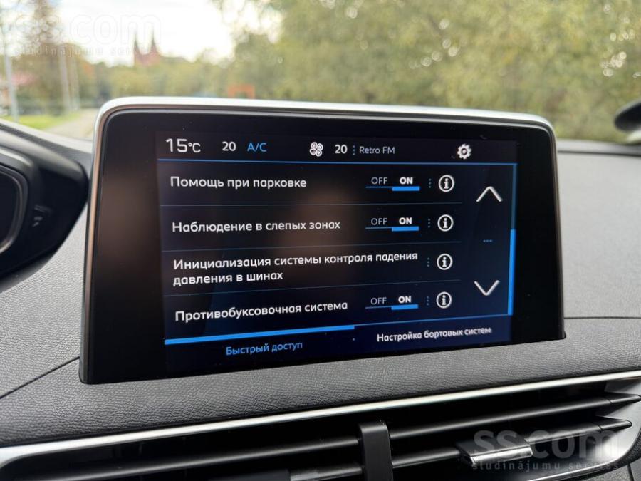 Melns Peugeot 5008 2020 Rēzekne, ar dzinēja tilpumu 1.20 L un nobraukumu 139 tūkst. km par 10990 €, foto 13 vietnē AUTOMOTO.COM.LV