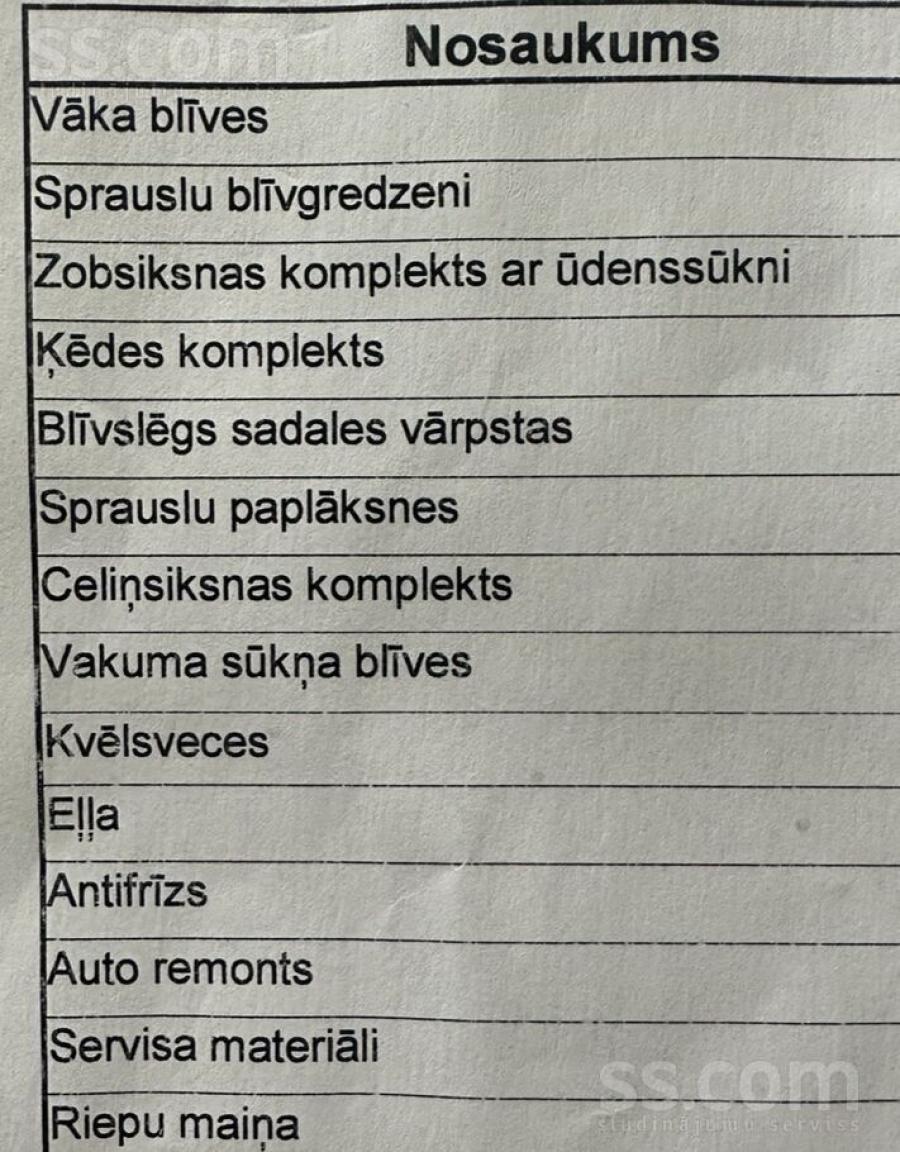 Черный Пежо 5008 2019 в Бауска, объемом двигателя 1.50 л и пробегом 153 тыс. км за 14990 €, фото 22 на AUTOMOTO.COM.LV