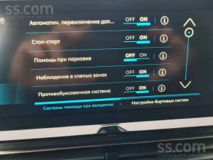 Черный Пежо 5008 2021 в Елгава, объемом двигателя 1.20 л и пробегом 0 тыс. км за 16990 €, фото 21 на AUTOMOTO.COM.LV
