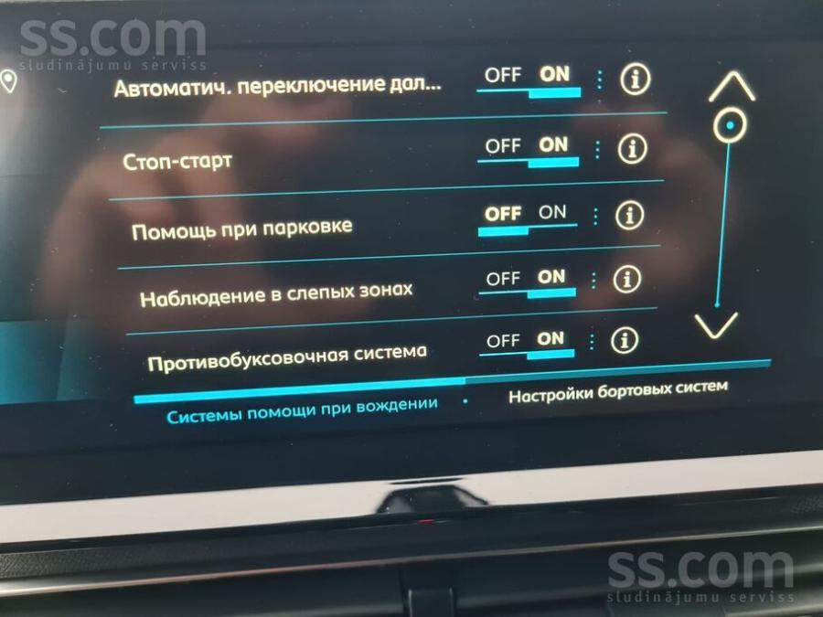 Черный Пежо 5008 2021 в Елгава, объемом двигателя 1.20 л и пробегом 0 тыс. км за 16990 €, фото 21 на AUTOMOTO.COM.LV
