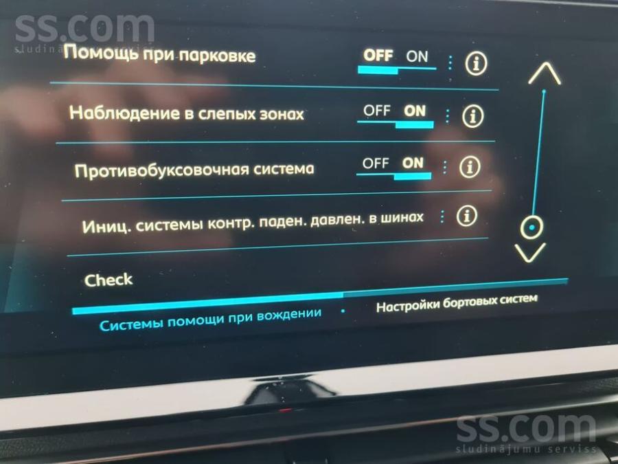 Черный Пежо 5008 2021 в Елгава, объемом двигателя 1.20 л и пробегом 0 тыс. км за 16990 €, фото 21 на AUTOMOTO.COM.LV