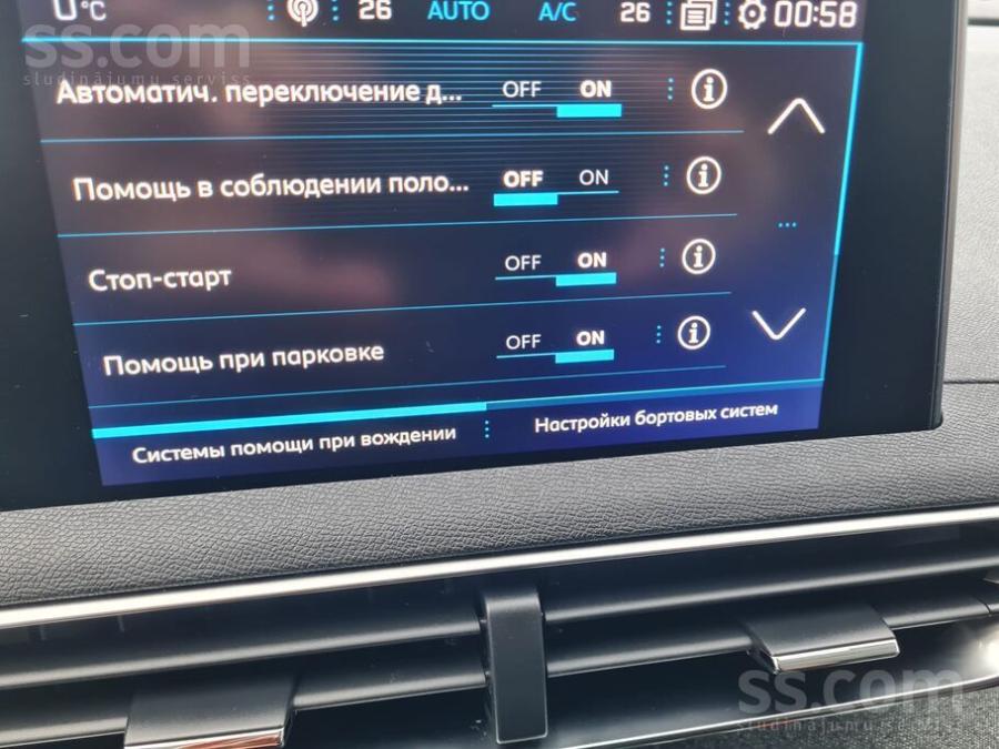 Blue Peugeot 5008 2018 in Jelgava, with an engine capacity of 1.20 L and mileage of 0 thousand km for 13990 €, photo 22 on AUTOMOTO.COM.LV