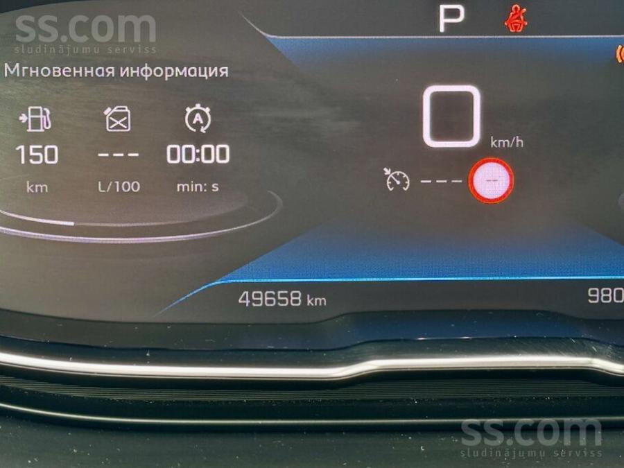 Синий Пежо 5008 2021 в Елгава, объемом двигателя 1.20 л и пробегом 0 тыс. км за 16950 €, фото 21 на AUTOMOTO.COM.LV