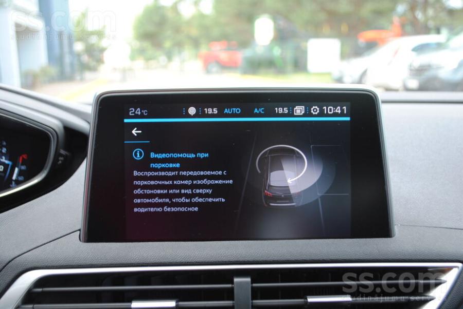 Zaļš Peugeot 5008 2018 Rīga, ar dzinēja tilpumu 1.20 L un nobraukumu 138 tūkst. km par 11990 €, foto 33 vietnē AUTOMOTO.COM.LV