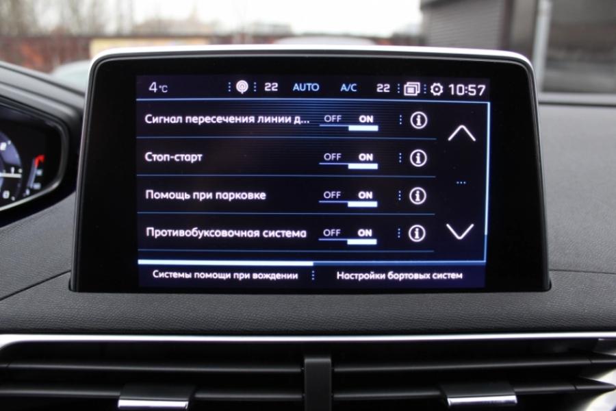 Zaļš Peugeot 5008 2018 Rīga, ar dzinēja tilpumu 1.50 L un nobraukumu 154 tūkst. km par 13899 €, foto 9 vietnē AUTOMOTO.COM.LV