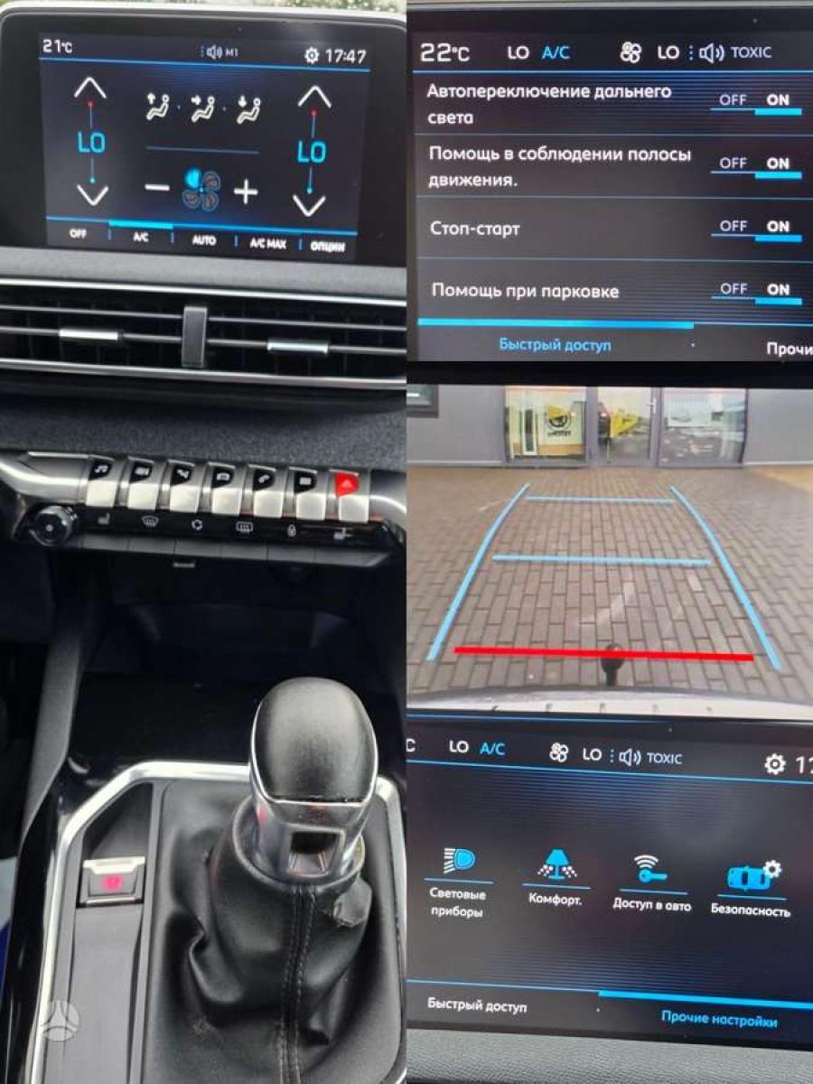 Grey Peugeot 5008 2017 in Siauliai, with an engine capacity of 2.00 L and mileage of 225 thousand km for 12800 €, photo 23 on AUTOMOTO.COM.LV