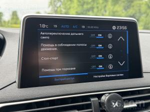 Grey Peugeot 5008 2019 in Riga, with an engine capacity of 1.50 L and mileage of 0 thousand km for 11950 €, photo 27 on AUTOMOTO.COM.LV