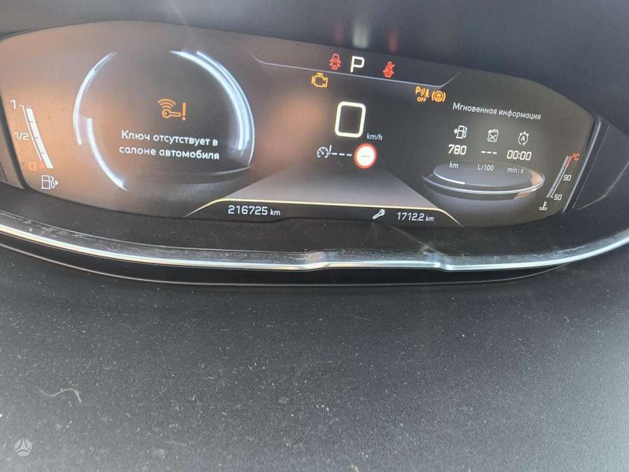 Pelēks Peugeot 5008 2020 Narva, ar dzinēja tilpumu 2.00 L un nobraukumu 204 tūkst. km par 7900 €, foto 18 vietnē AUTOMOTO.COM.LV