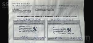 Серый Пежо 5008 2021 в Рига, объемом двигателя 1.50 л и пробегом 65 тыс. км за 21950 €, фото 15 на AUTOMOTO.COM.LV