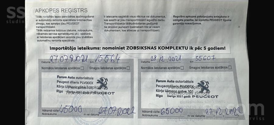 Серый Пежо 5008 2021 в Рига, объемом двигателя 1.50 л и пробегом 65 тыс. км за 21950 €, фото 15 на AUTOMOTO.COM.LV