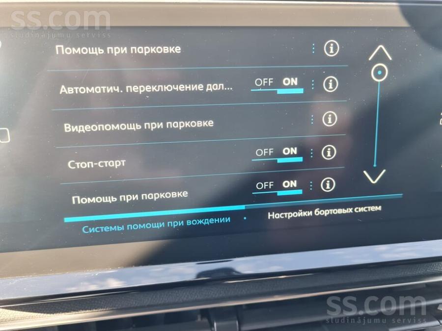 Grey Peugeot 5008 2021 in Jelgava, with an engine capacity of 1.50 L and mileage of 0 thousand km for 15900 €, photo 20 on AUTOMOTO.COM.LV