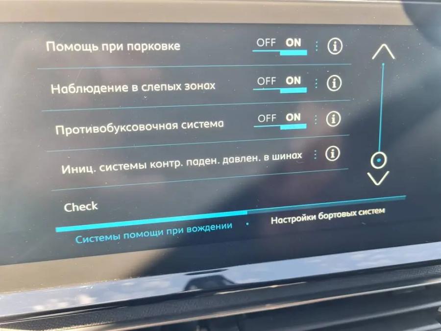 Серый Пежо 5008 2021 в Елгава, объемом двигателя 1.50 л и пробегом 174 тыс. км за 15900 €, фото 22 на AUTOMOTO.COM.LV