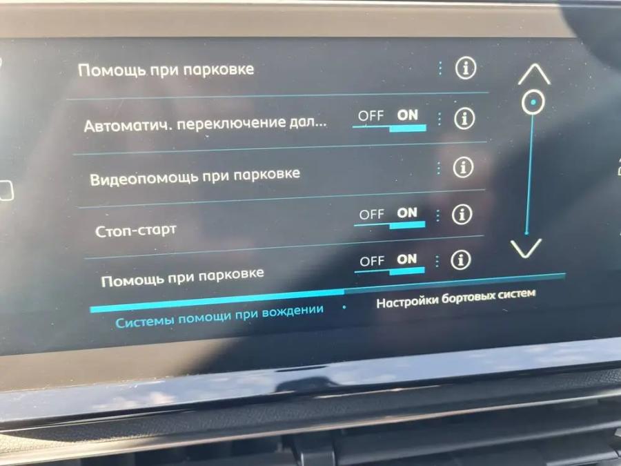 Серый Пежо 5008 2021 в Елгава, объемом двигателя 1.50 л и пробегом 174 тыс. км за 15900 €, фото 23 на AUTOMOTO.COM.LV