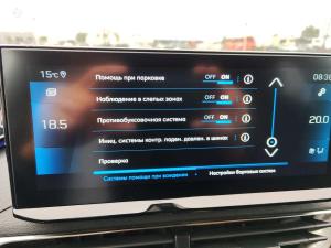 Pelēks Peugeot 5008 2022 Marijampole, ar dzinēja tilpumu 1.20 L un nobraukumu 90 tūkst. km par 18023 €, foto 18 vietnē AUTOMOTO.COM.LV