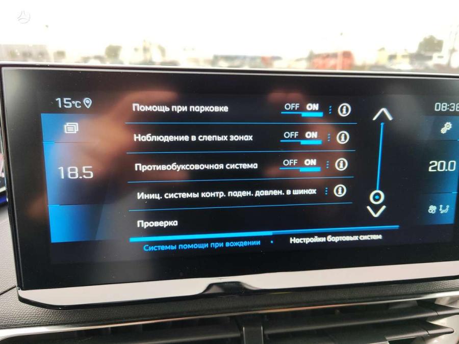 Pelēks Peugeot 5008 2022 Marijampole, ar dzinēja tilpumu 1.20 L un nobraukumu 90 tūkst. km par 18023 €, foto 18 vietnē AUTOMOTO.COM.LV