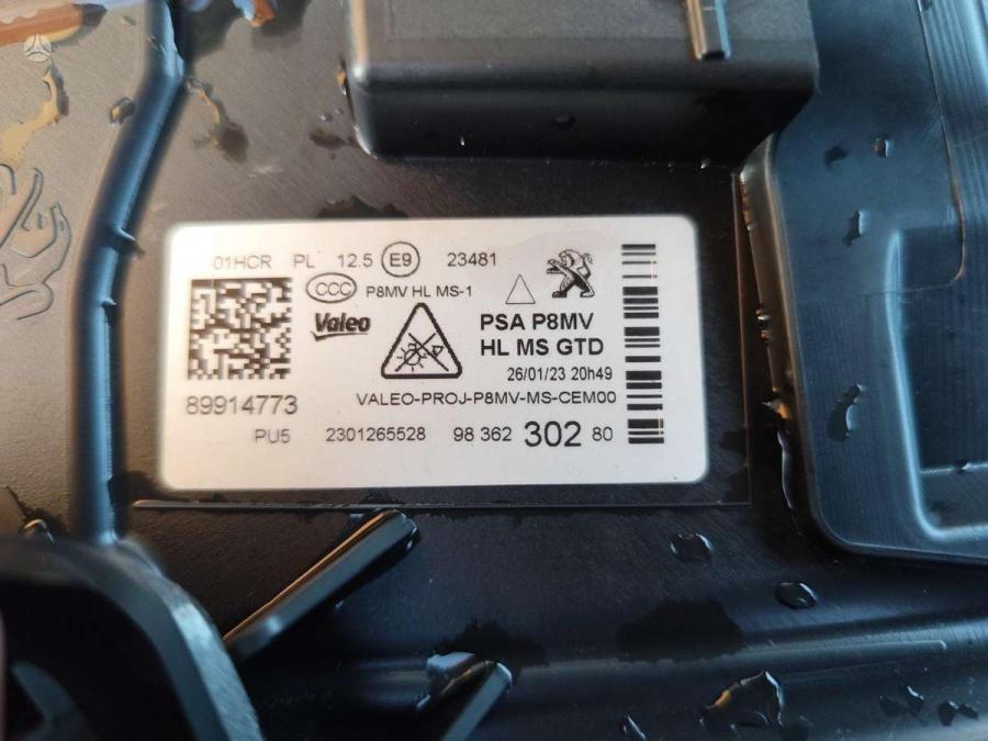 Pelēks Peugeot 5008 2023 Kalvarija, ar dzinēja tilpumu 1.20 L un nobraukumu 71 tūkst. km par 18271 €, foto 18 vietnē AUTOMOTO.COM.LV
