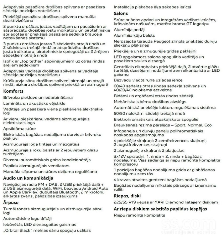 Серый Пежо 5008 2025 в Рига, объемом двигателя 1.20 л и пробегом 16 тыс. км за 32200 €, фото 26 на AUTOMOTO.COM.LV