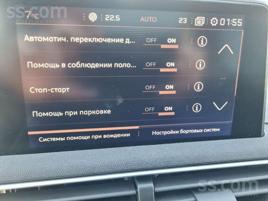 White Peugeot 5008 2017 in Jelgava, with an engine capacity of 1.60 L and mileage of 0 thousand km for 14990 €, photo 23 on AUTOMOTO.COM.LV