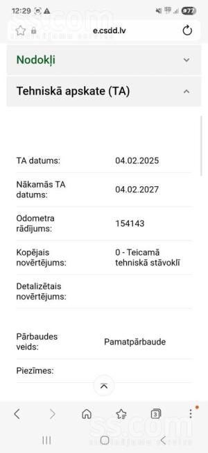 Balts Peugeot 5008 2017 Limbaži, ar dzinēja tilpumu 2.00 L un nobraukumu 189 tūkst. km par 14000 €, foto 14 vietnē AUTOMOTO.COM.LV