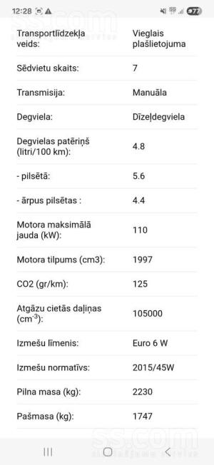 Balts Peugeot 5008 2017 Limbaži, ar dzinēja tilpumu 2.00 L un nobraukumu 189 tūkst. km par 14000 €, foto 15 vietnē AUTOMOTO.COM.LV