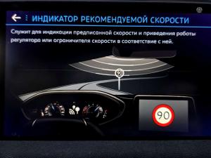 Белый Пежо 5008 2017 в Таураге, объемом двигателя 1.56 л и пробегом 220 тыс. км за 10800 €, фото 28 на AUTOMOTO.COM.LV