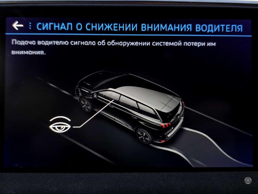 Белый Пежо 5008 2017 в Таураге, объемом двигателя 1.56 л и пробегом 220 тыс. км за 10800 €, фото 29 на AUTOMOTO.COM.LV
