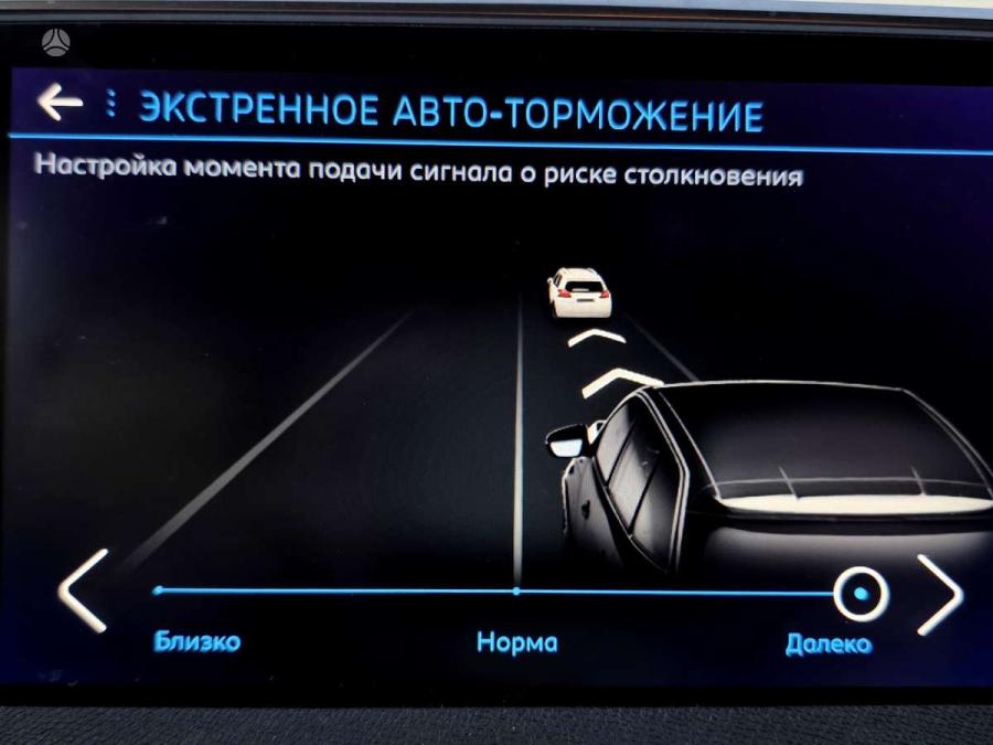 Белый Пежо 5008 2017 в Таураге, объемом двигателя 1.56 л и пробегом 220 тыс. км за 10800 €, фото 30 на AUTOMOTO.COM.LV