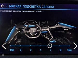 Белый Пежо 5008 2017 в Таураге, объемом двигателя 1.56 л и пробегом 220 тыс. км за 10800 €, фото 31 на AUTOMOTO.COM.LV