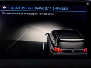 Белый Пежо 5008 2017 в Таураге, объемом двигателя 1.56 л и пробегом 220 тыс. км за 10800 €, фото 33 на AUTOMOTO.COM.LV