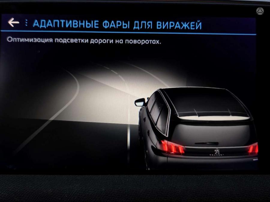 Белый Пежо 5008 2017 в Таураге, объемом двигателя 1.56 л и пробегом 220 тыс. км за 10800 €, фото 33 на AUTOMOTO.COM.LV