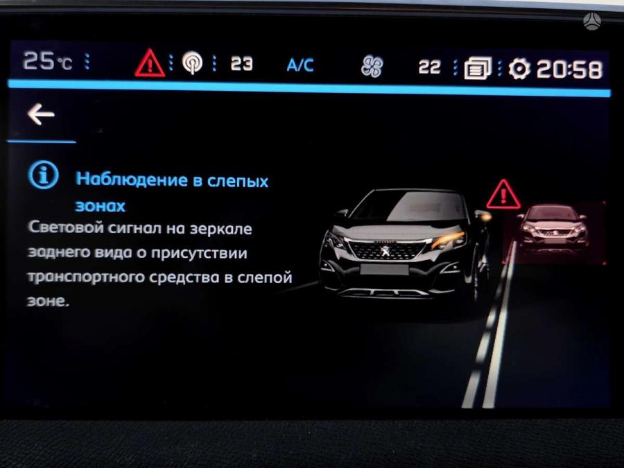 Белый Пежо 5008 2017 в Таураге, объемом двигателя 1.56 л и пробегом 220 тыс. км за 10800 €, фото 34 на AUTOMOTO.COM.LV
