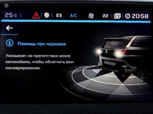 Белый Пежо 5008 2017 в Таураге, объемом двигателя 1.56 л и пробегом 220 тыс. км за 10800 €, фото 37 на AUTOMOTO.COM.LV