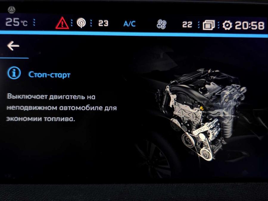Белый Пежо 5008 2017 в Таураге, объемом двигателя 1.56 л и пробегом 220 тыс. км за 10800 €, фото 38 на AUTOMOTO.COM.LV