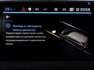 Белый Пежо 5008 2017 в Таураге, объемом двигателя 1.56 л и пробегом 220 тыс. км за 10800 €, фото 39 на AUTOMOTO.COM.LV