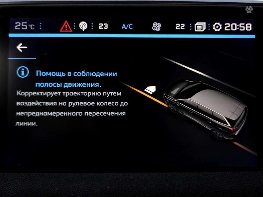 Белый Пежо 5008 2017 в Таураге, объемом двигателя 1.56 л и пробегом 220 тыс. км за 10800 €, фото 39 на AUTOMOTO.COM.LV